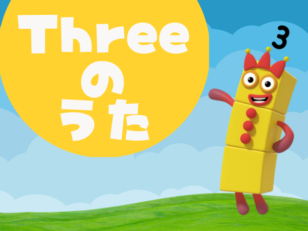 Numberblocks | Fox JOE and Me