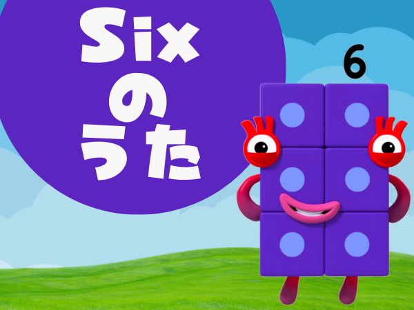 “Six” Song – Sixのうたの歌詞 | Fox JOE and Me